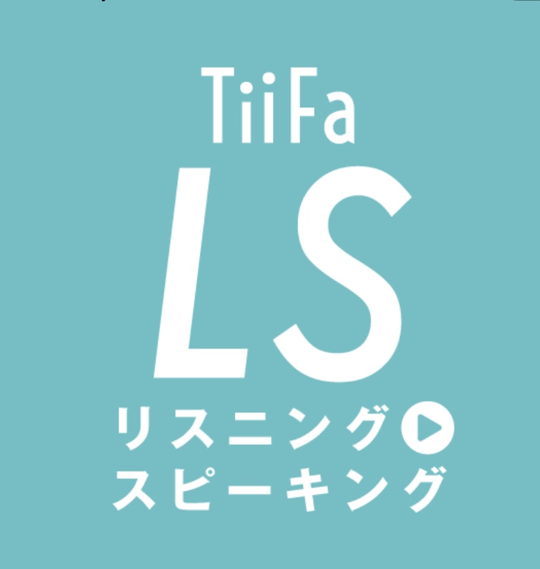 おすすめの単語アプリ！ | THINK FUTURE English Academy (THINK FUTURE 英語学院)